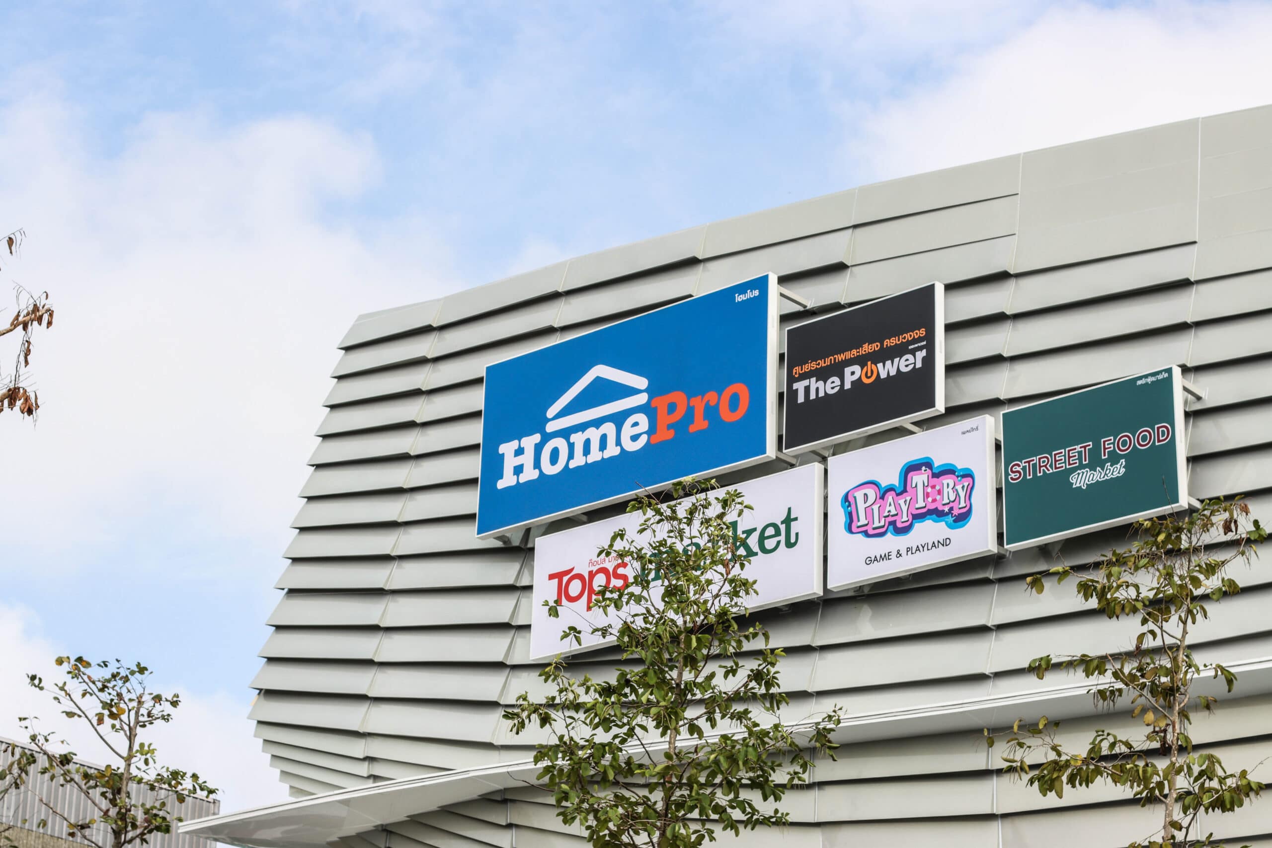 Window Asia แสดงความยินดีบ้านหลังใหม่ของ HomePro | Window Asia