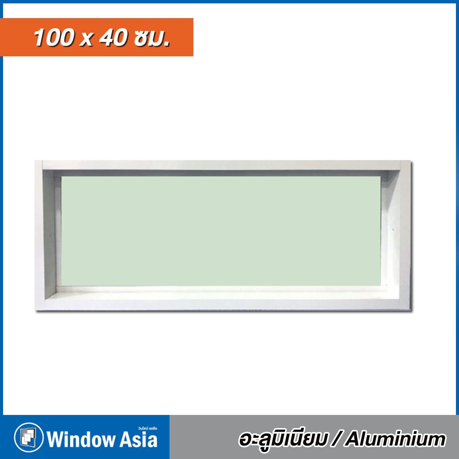 Aluminum Fixed-Pane Window, White, 100×40 cm. | Window Asia