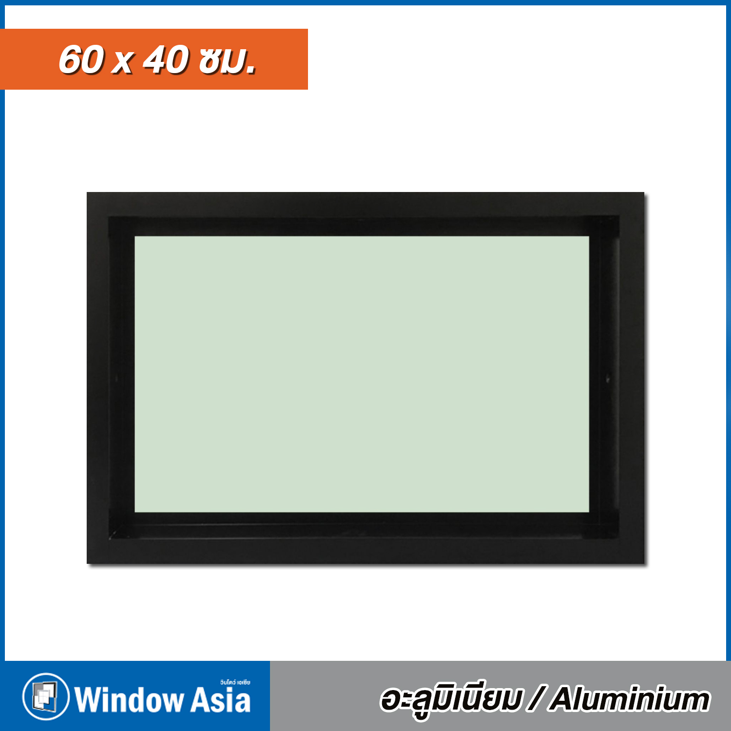 Aluminum Fixed-Pane Window, Black 60×40 cm. | Window Asia