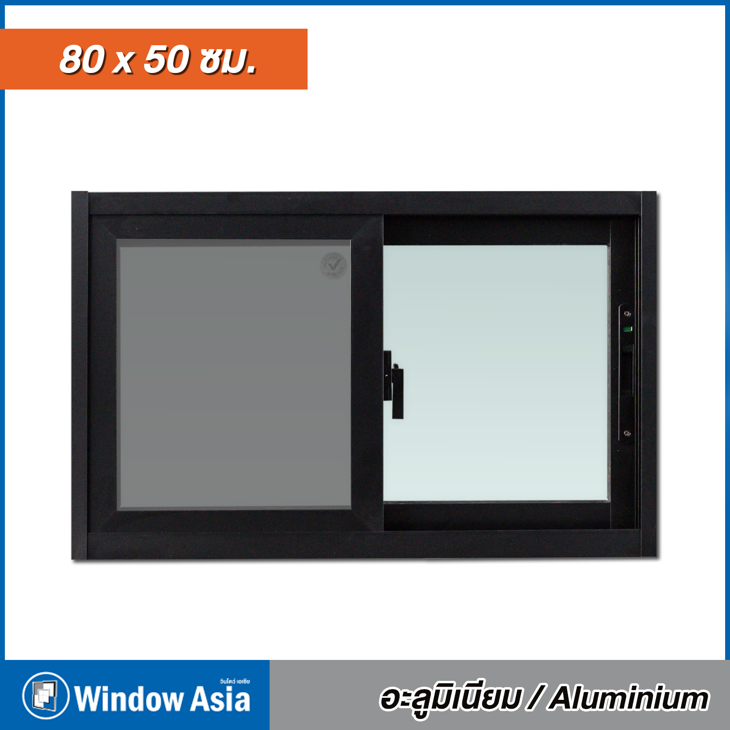 Aluminum Sliding Window, Black, S-S 80x50 cm. (with net), Aluminum ...