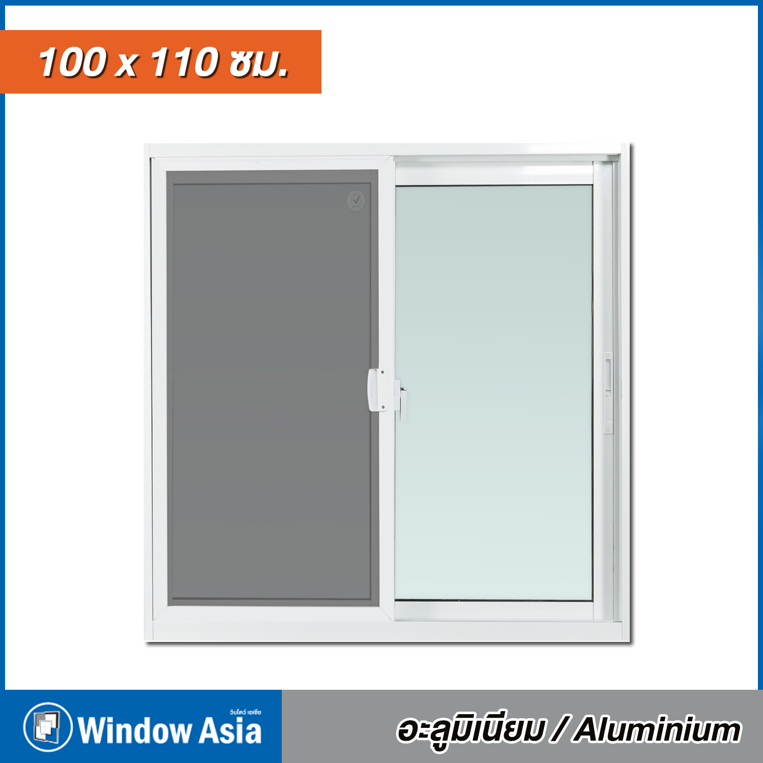 Aluminum Sliding Window, White, S-S 100x110 cm. (with net), Aluminum ...